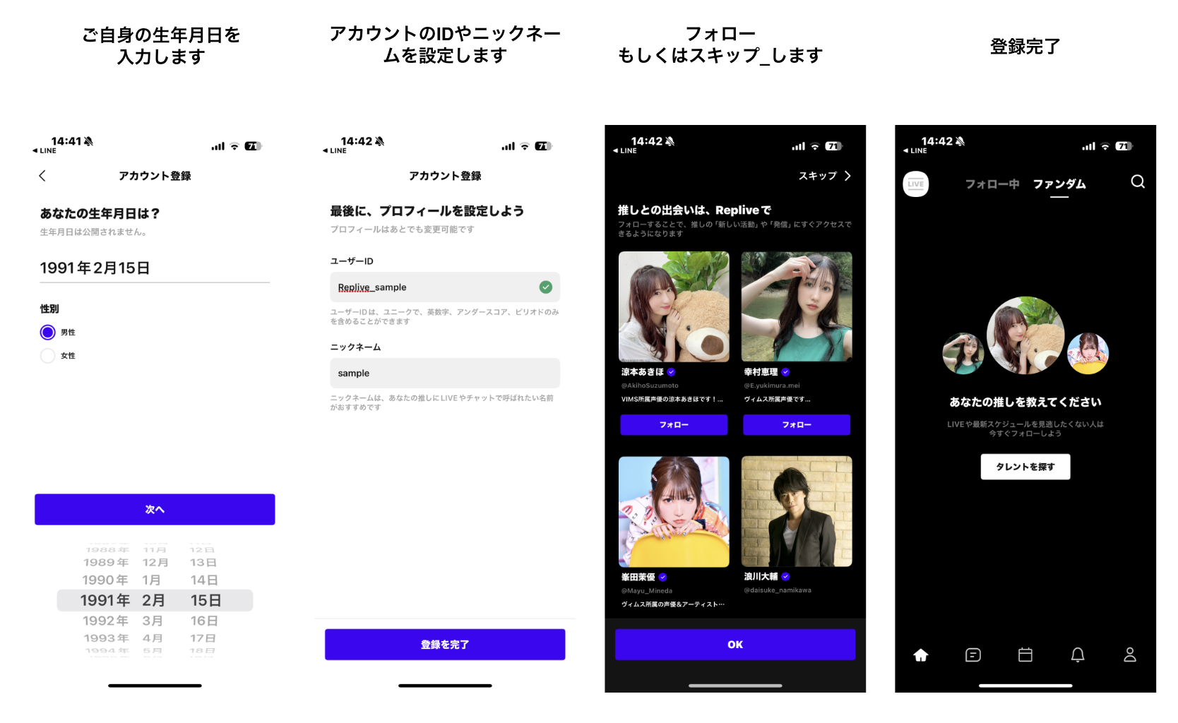 カードの送付方法について – Replive
