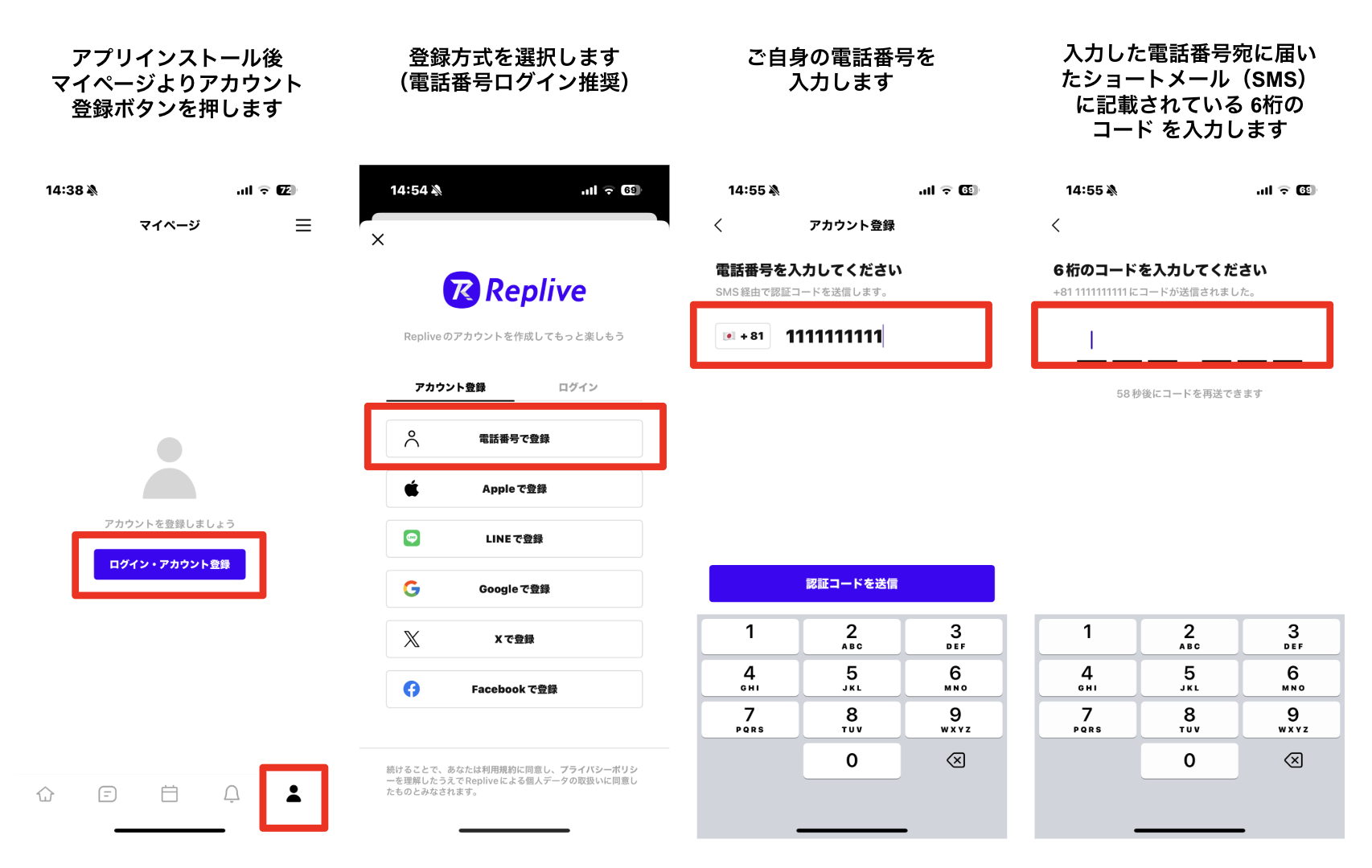 カードの送付方法について – Replive